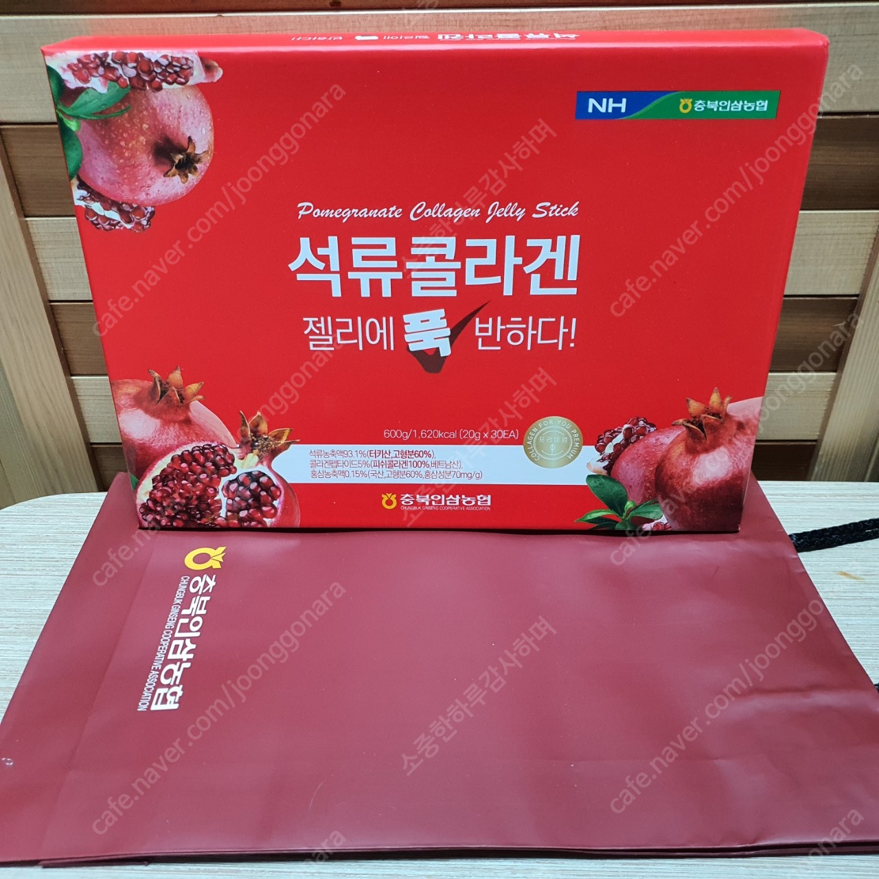 석류 콜라겐 석류 젤리 선물세트 30포 저분자피쉬콜라겐 기타 생활용품 중고나라